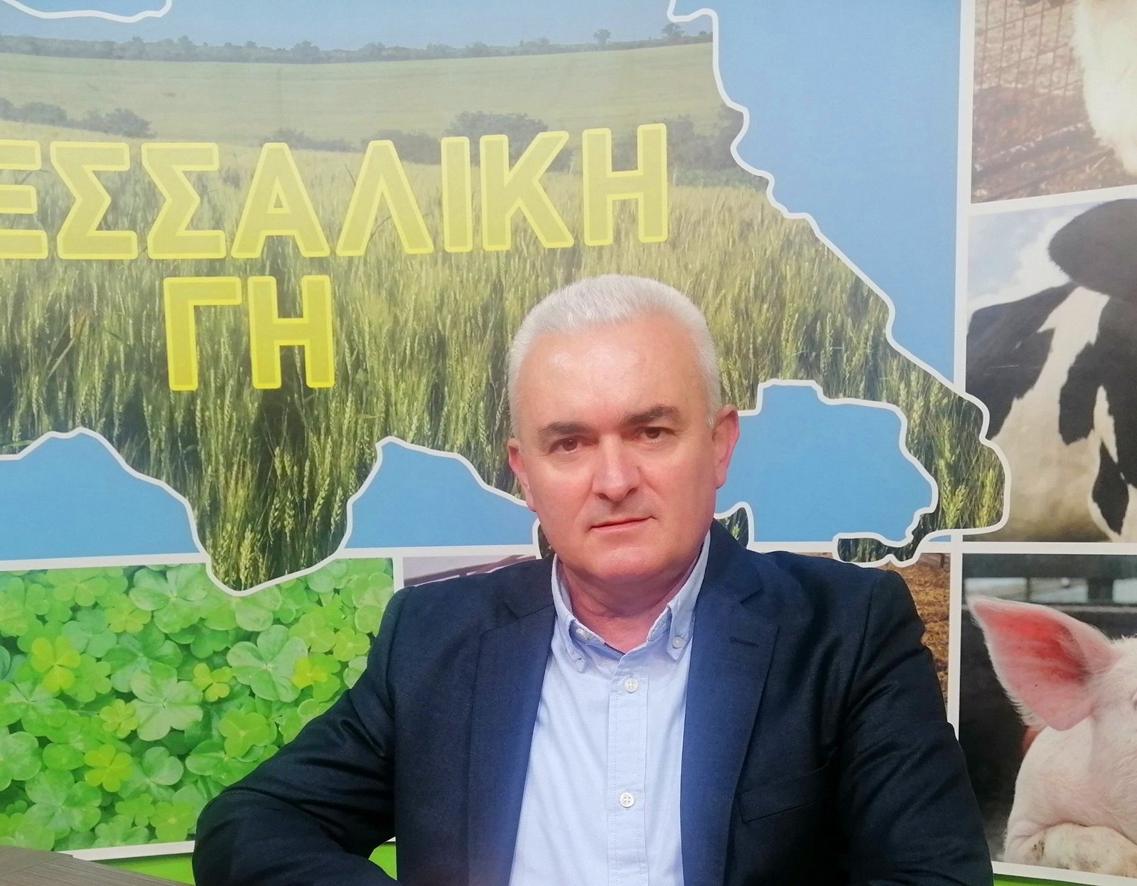 Πληρωμές αγροτών και επιτήρηση ΟΠΕΚΕΠΕ σήμερα στη «Θεσσαλική Γη ...