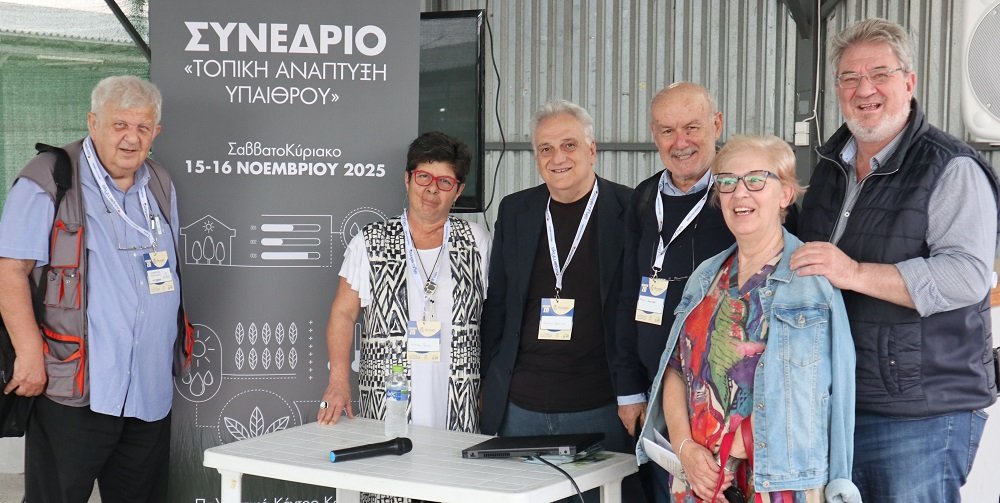 Ο εθελοντισμός εφαλτήριο τοπικής ανάπτυξης | Agronewsbomb | Ειδήσεις ...